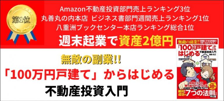 会社概要 – Zero One Club