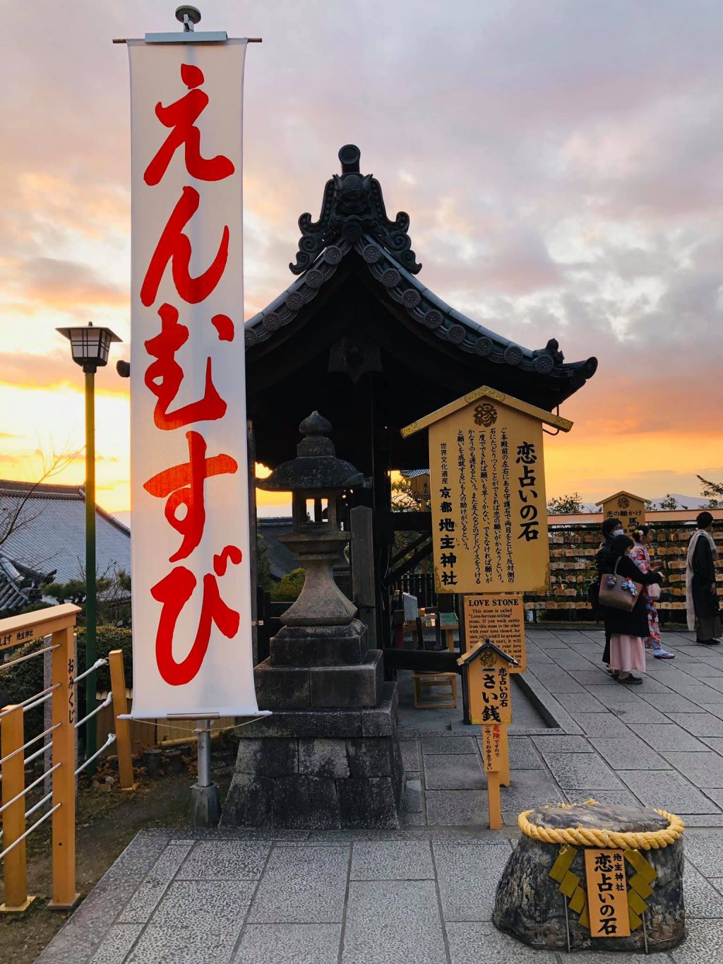 20200115_01 – Zero One Club