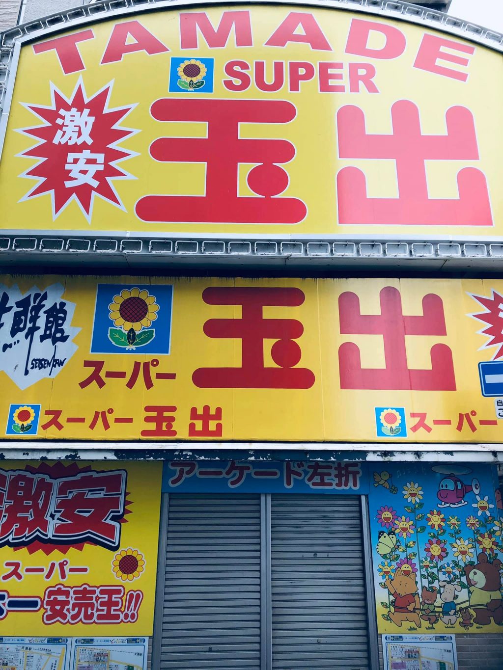 20200127_04 – Zero One Club